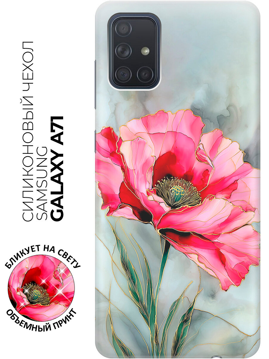 Силиконовый чехол на Samsung Galaxy A71 с принтом "Огонь на пепле"