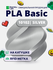 Bambu Lab PLA Basic Silver (10102) Серебристый - 1кг. Пластик на катушке