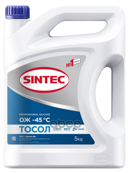 Жидкость охлаждающая "Тосол", синяя, 5кг. SINTEC арт. 844345