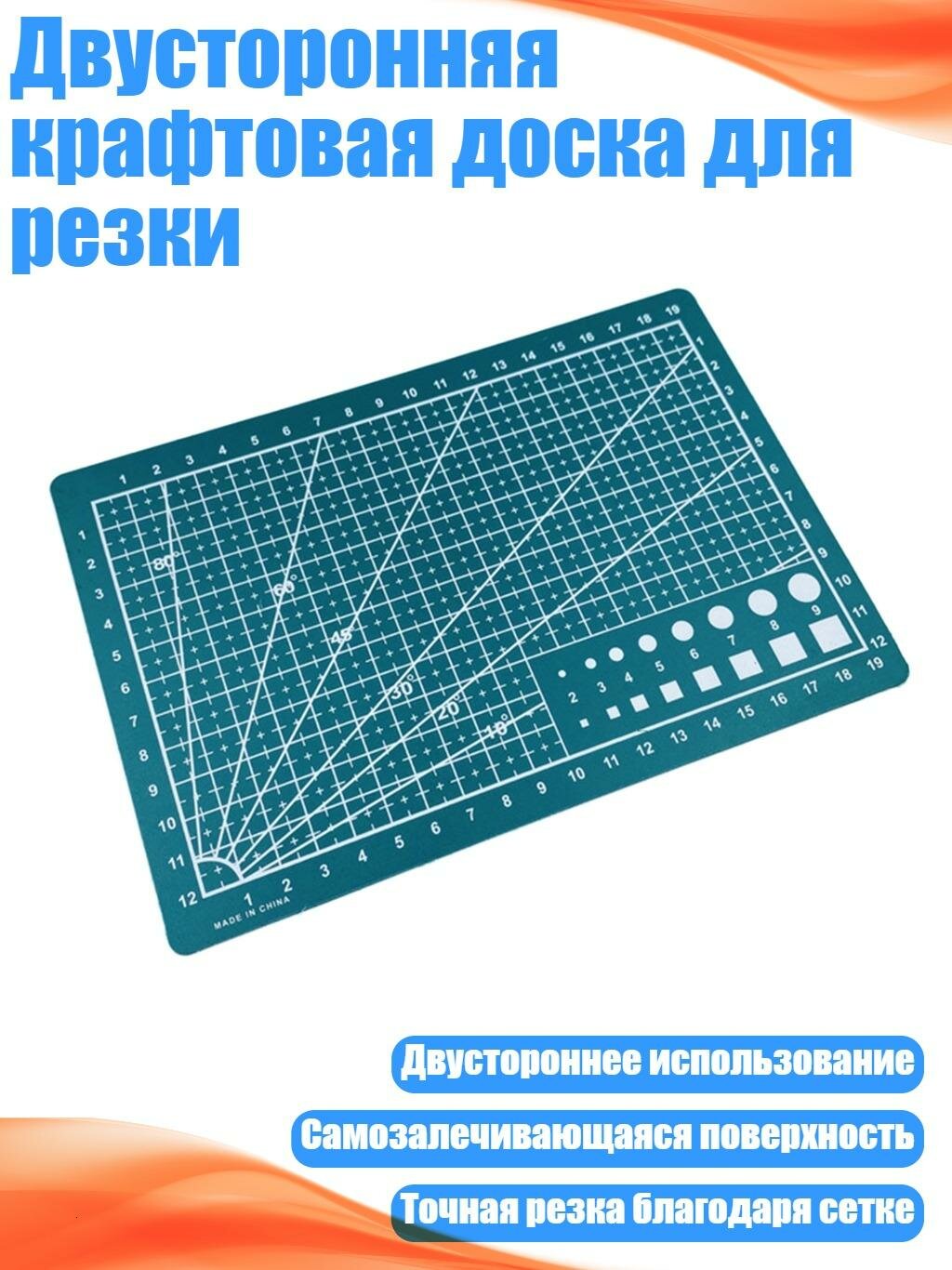 Двусторонняя крафтовая доска для резки, Зеленый - A5