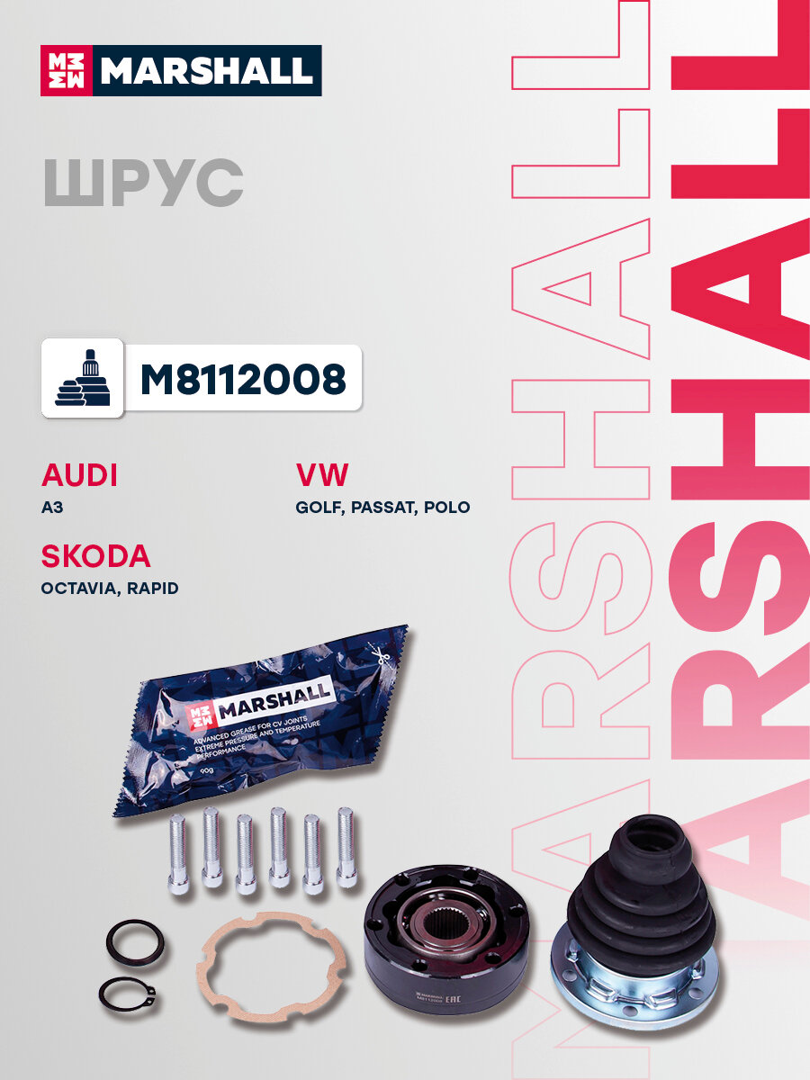 M8112008 шрус VAG 96-