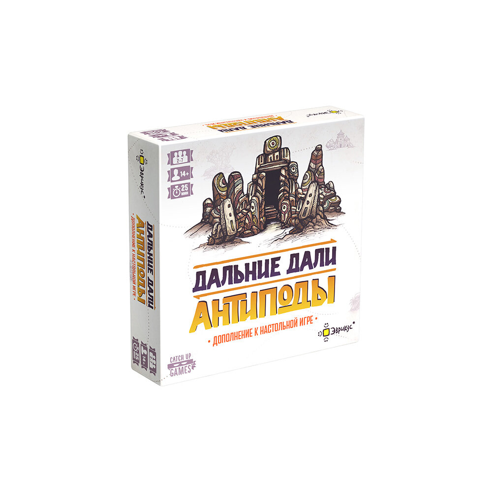 Настольная игра Эврикус Дальние дали. Антиподы (дополнение), арт. PG-17409