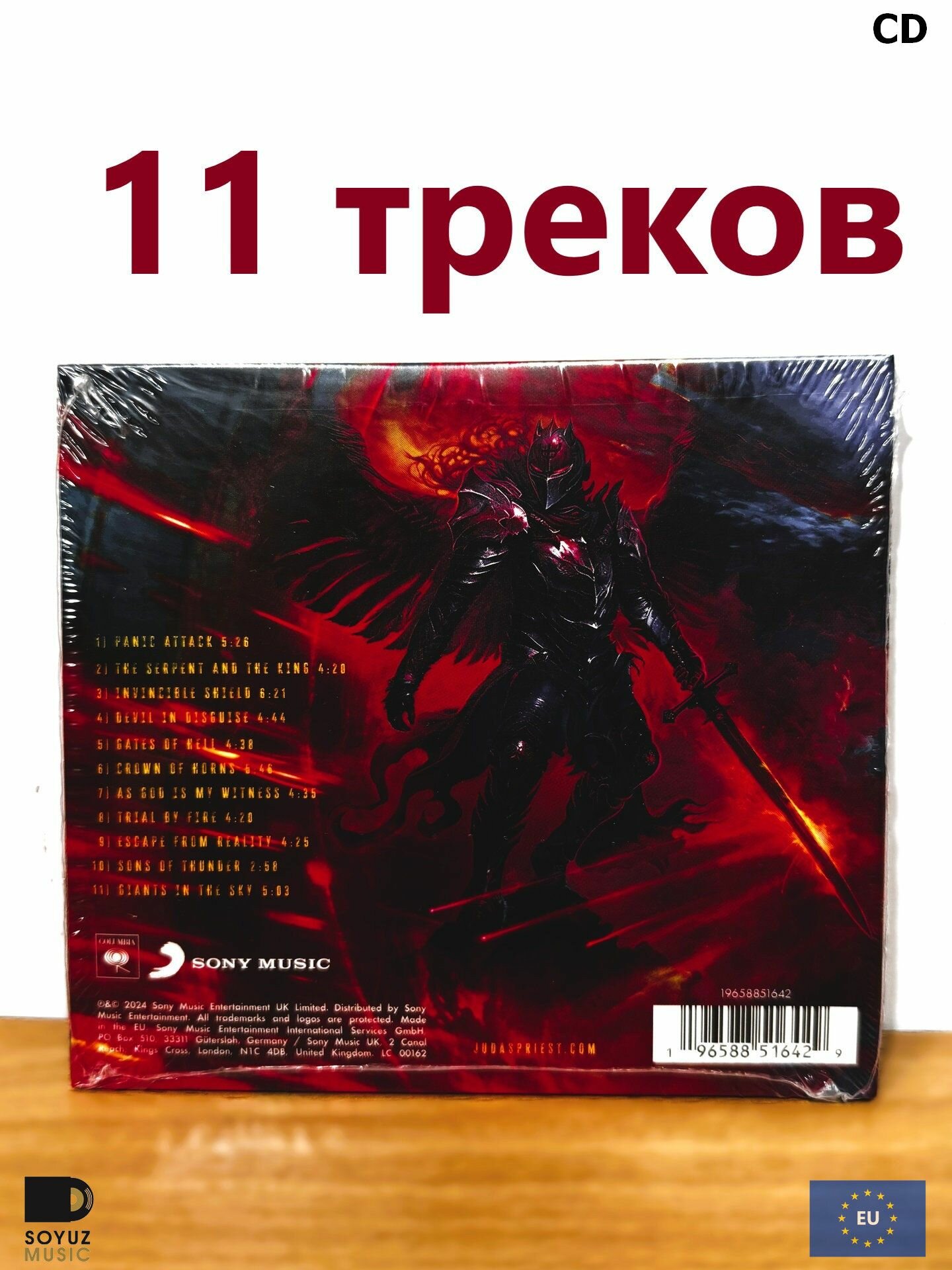 Judas Priest. Invincible Shield (CD, Digisleeve/Компакт диск) — фото 1