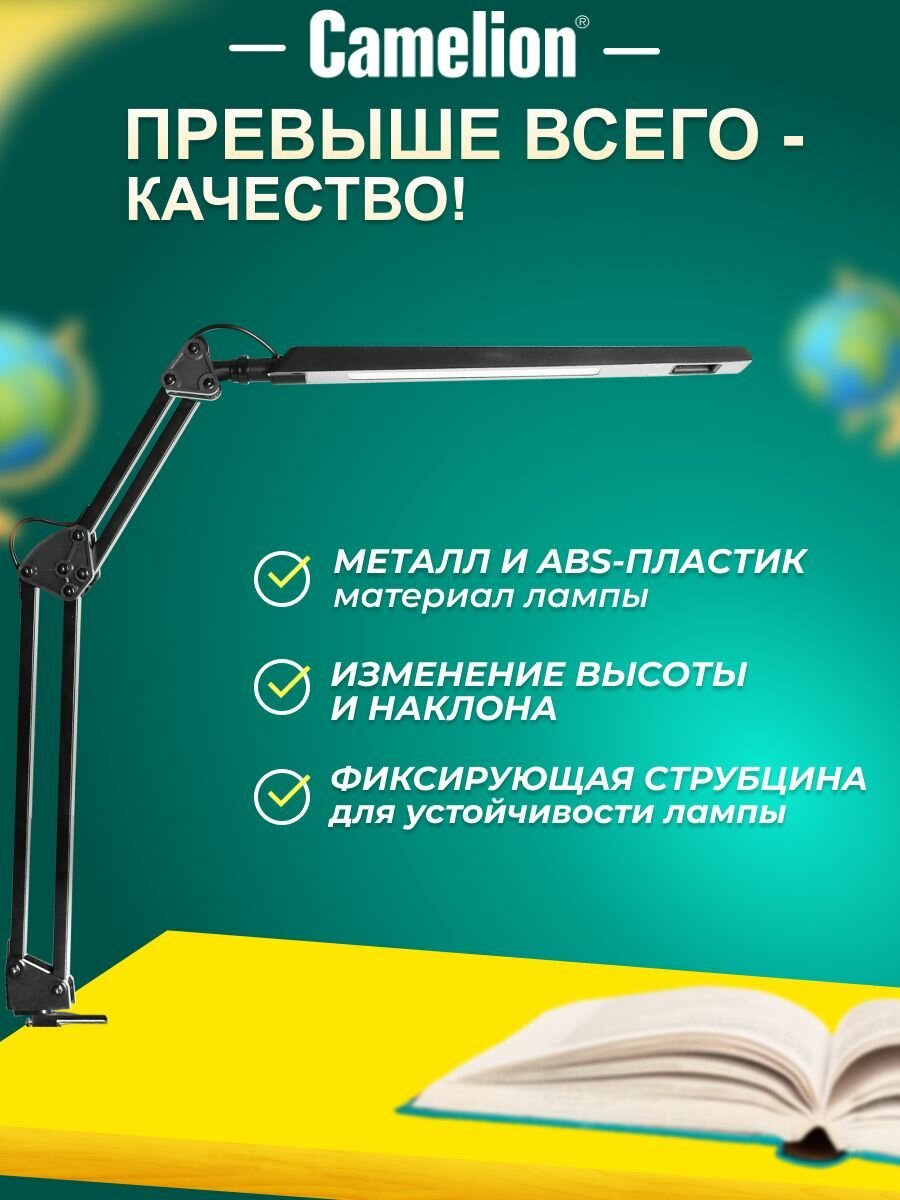 Светильник настольный