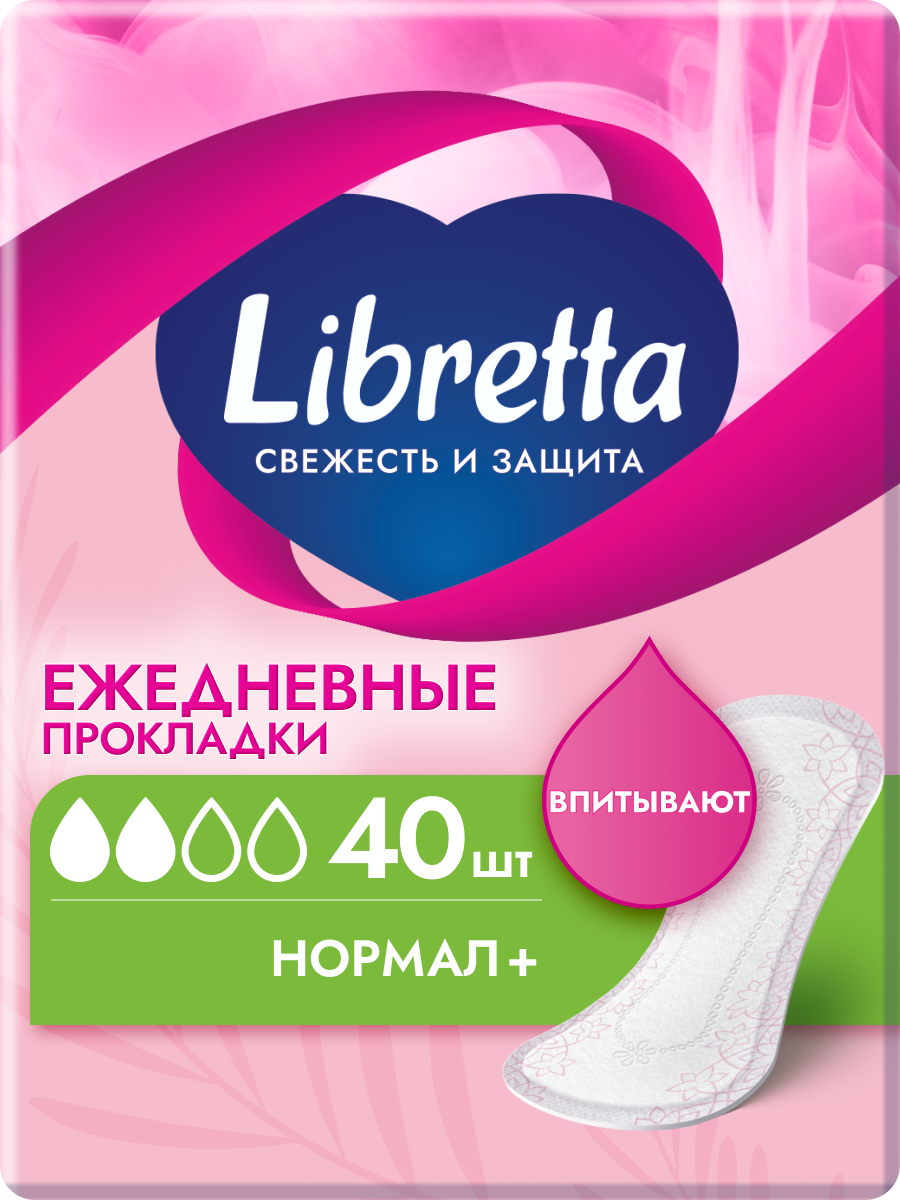 Ежедневные прокладки Libretta Свежесть и защита Нормал+, 40 шт.