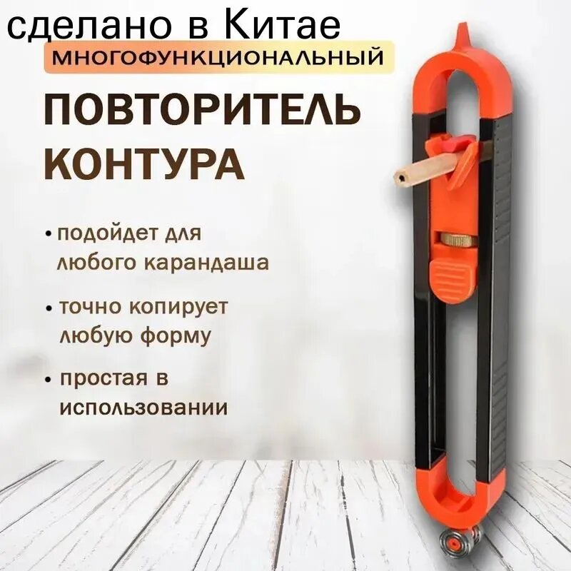 Малка 235мм х 35мм, Нержавеющая сталь