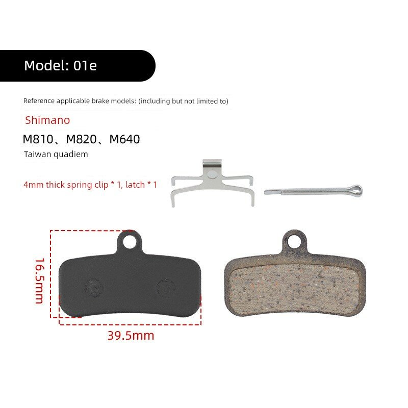 Шимано M7120/M8120/M9120 Четырехпоршневые Резиновые Тормозные Накладки для Велосипеда Пара