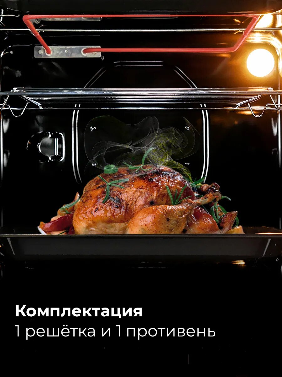 Встраиваемый электрический духовой шкаф EDM 040 BBL черный