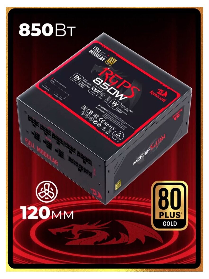 Блок питания для ПК Redragon RGPS-850W 850Вт, модульный, 80+ Gold