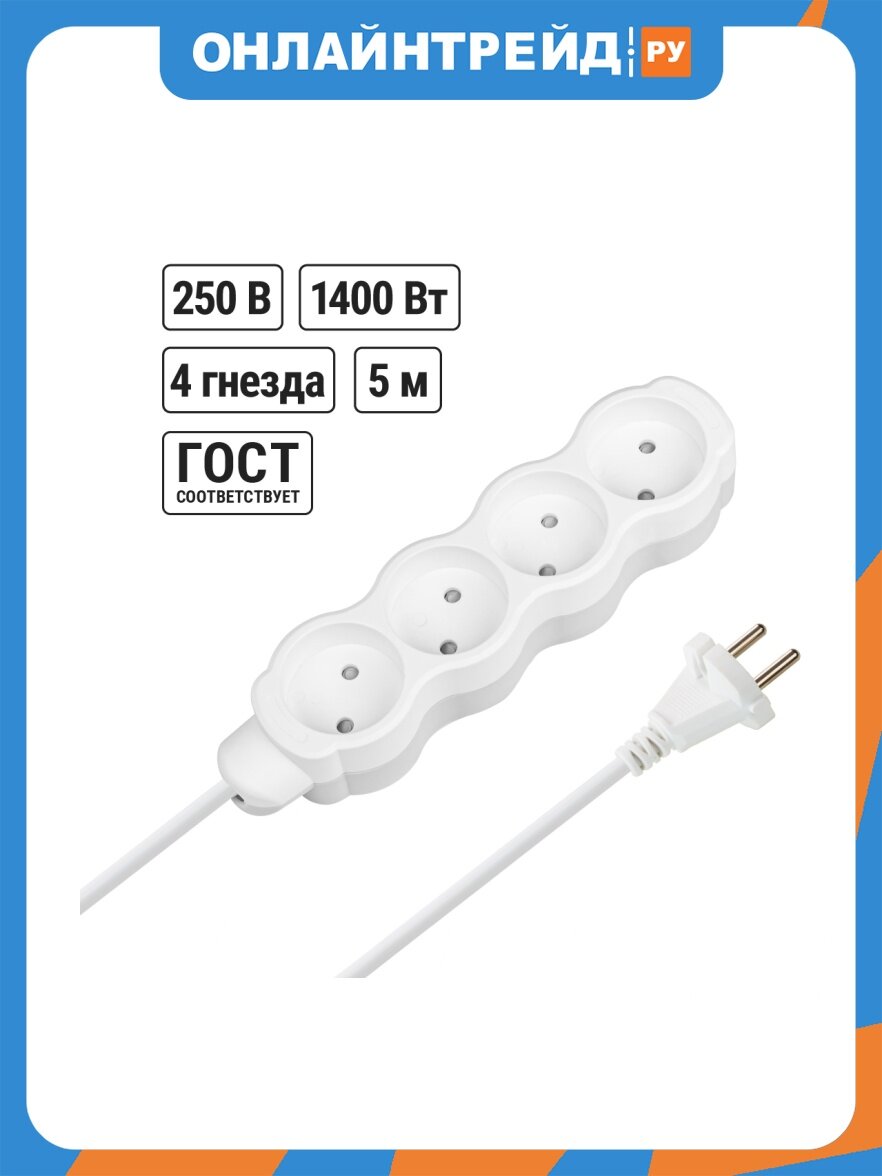Удлинитель бытовой Tdm Electric "Люкс" 4 гнезда, 5 м, б/з, с з/ш, ПВС 2х0,75 мм2, 6 А, 250 В, 1400 Вт, SQ1303-4008