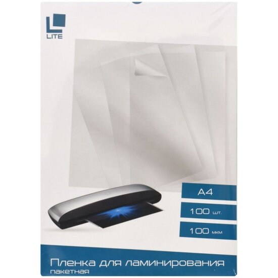 Пленка д/ламинир. Lite А4 100 мкм глянц. 100 шт