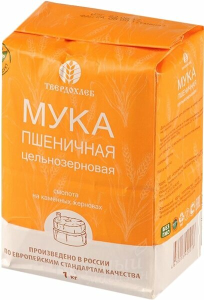 Мука пшеничная цельнозерновая Твердохлеб, 1 кг. (Набор из 5 шт.)