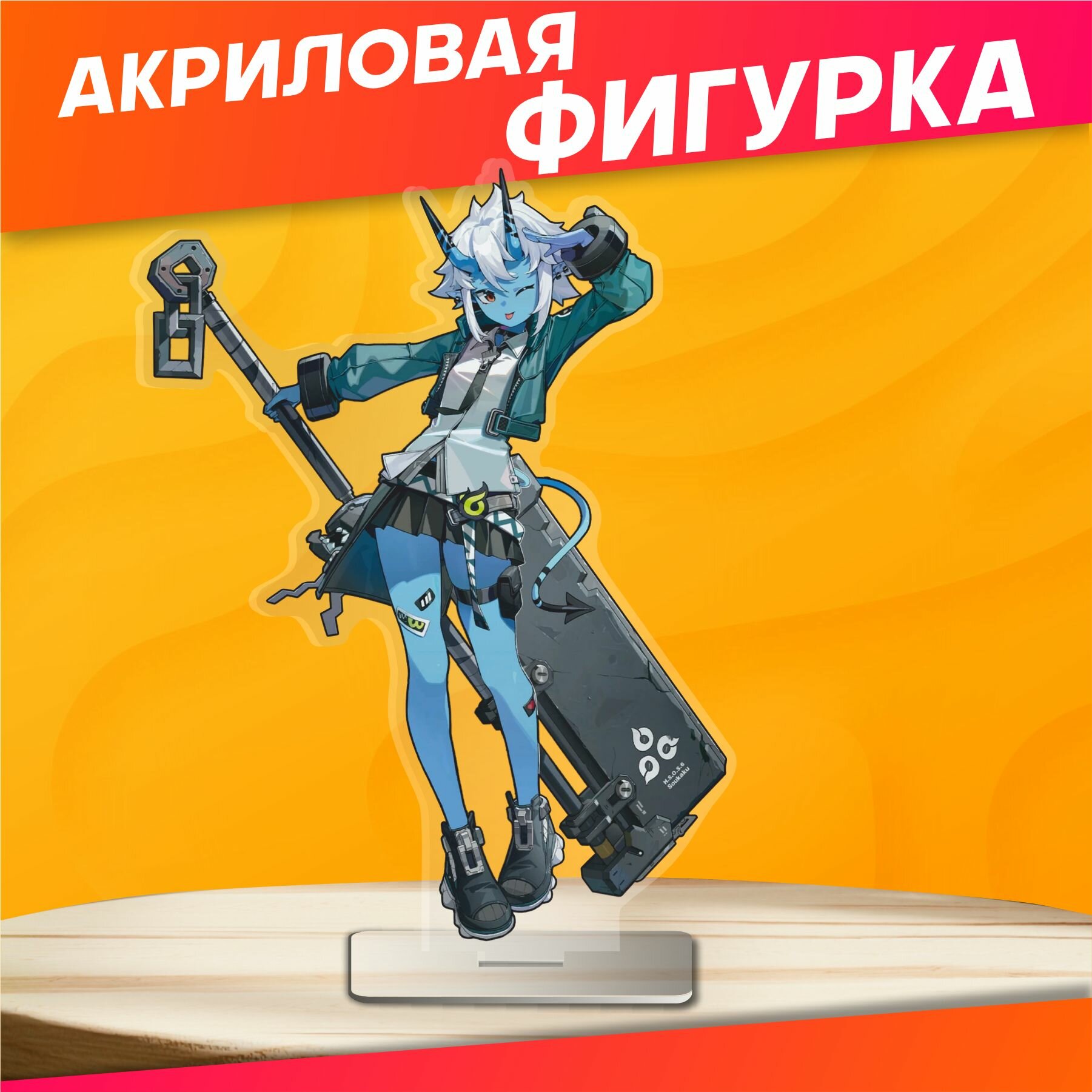Акриловая фигурка Zenless Zone Zero статуэтка для интерьера