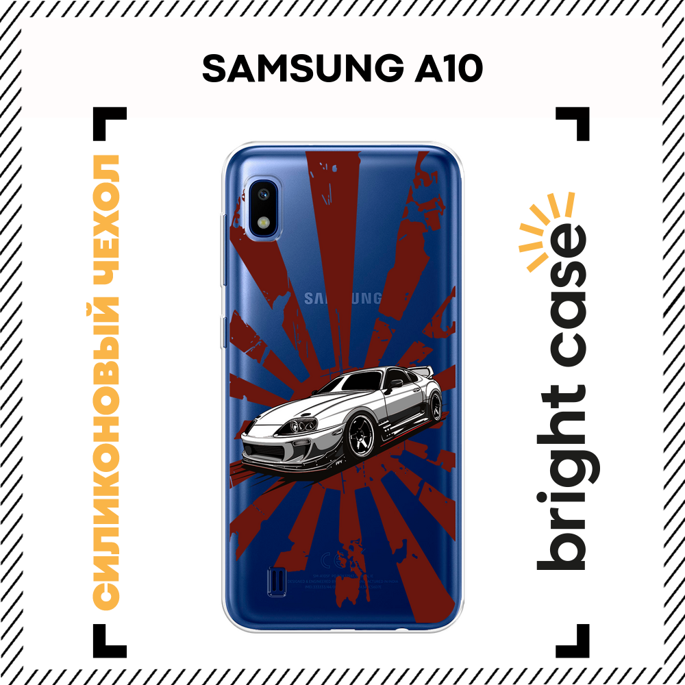 Чехол на Samsung Galaxy A10 / Самсунг А10 с принтом Спортивный автомобиль, прозрачный