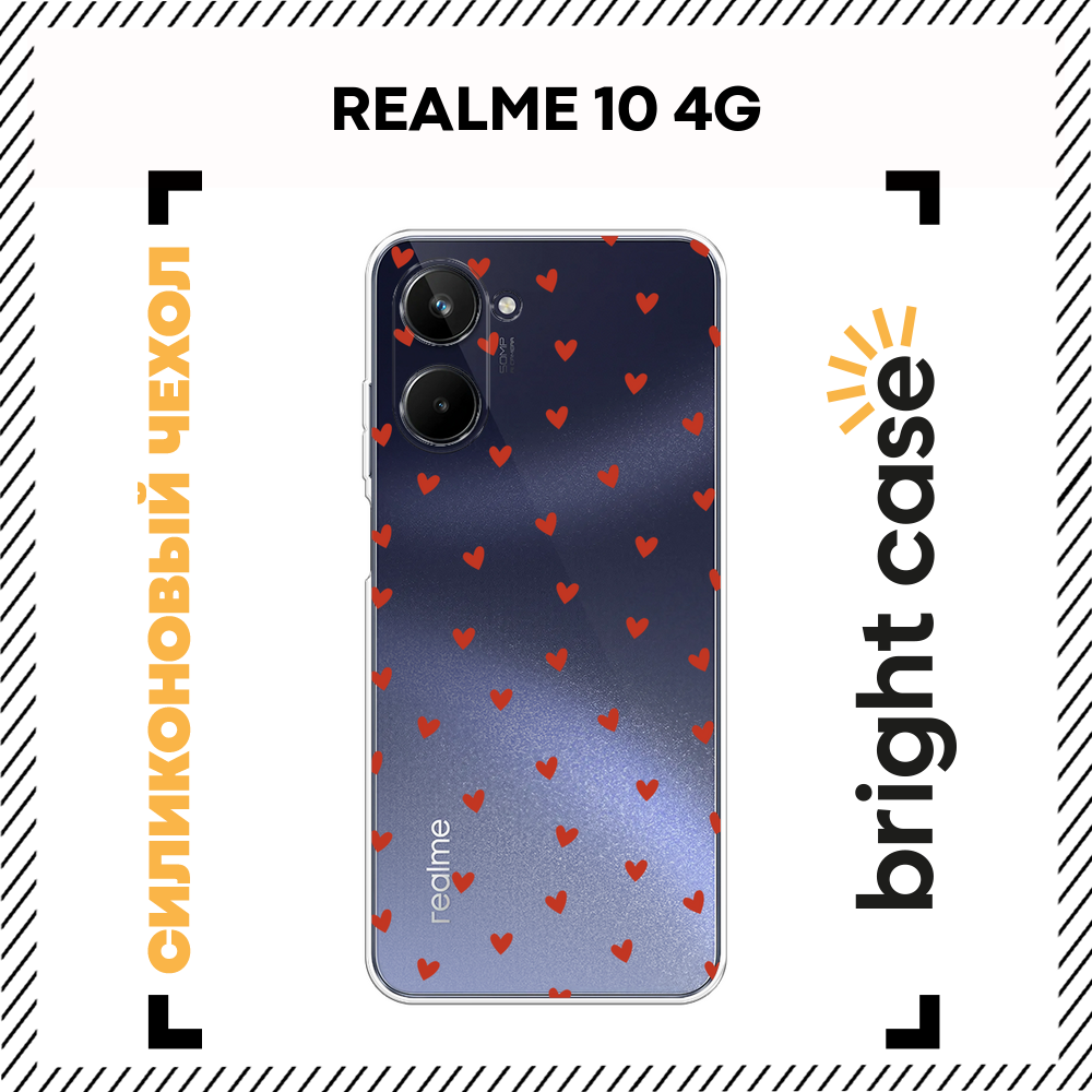 Чехол на Realme 10 4G / Реалми 10 4G с принтом Прозрачный с сердечками, прозрачный