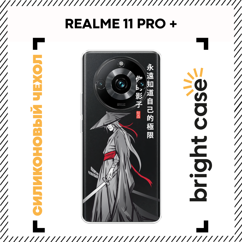 Чехол на Realme 11 Pro Plus / Реалми 11 Про Плюс с принтом Самурай в стиле аниме, прозрачный