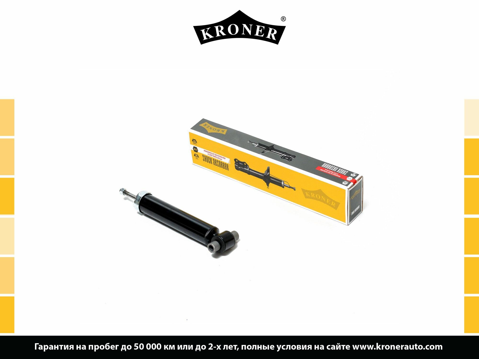 Амортизатор передний масляный Volkswagen Transporter (80-) Фольксваген Транспортер, Volkswagen Caravelle (80-) Фольксваген Каравелла KRONER