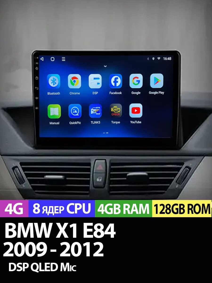 Магнитола TS18 PRO BMW X1 E84 2009 - 2012 6/128 Bluetooth, FM/AM, GPS, Сенсорная