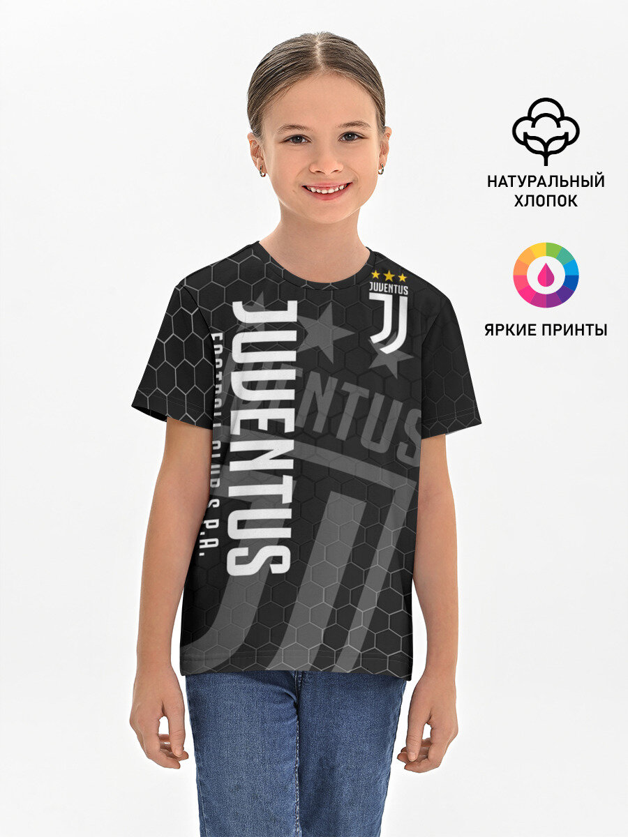 Футболка хлопковая детская Ювентус