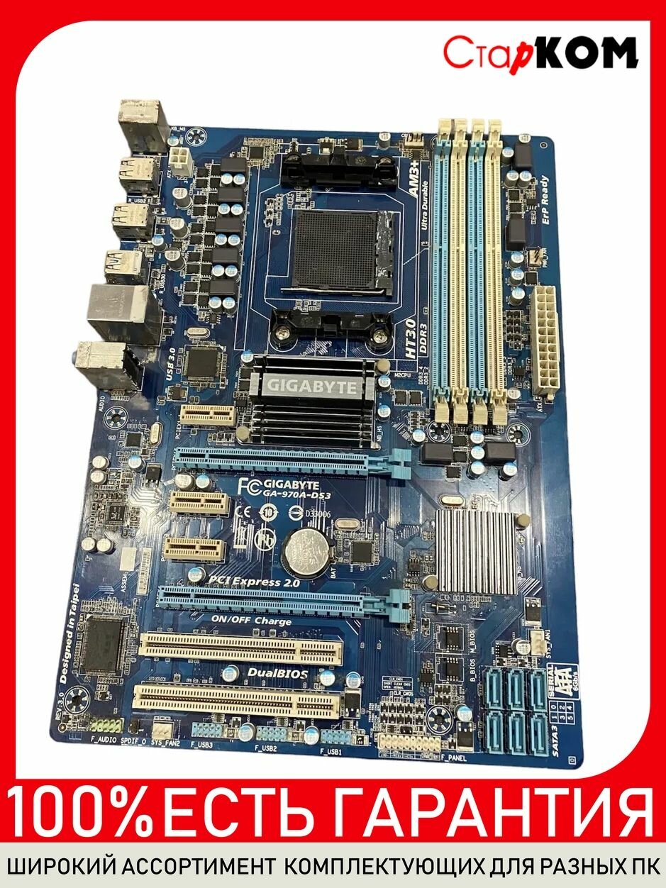 Материнская плата GIGABYTE GA-970A-DS3 AM3+