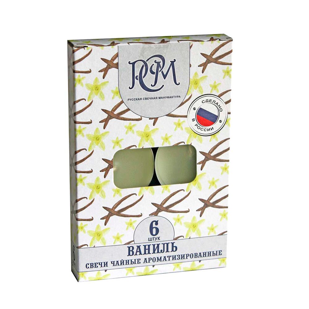 Свечи чайные Ванильные 6 шт