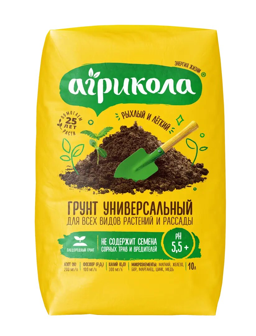 Грунт универсальный Агрикола 10 л