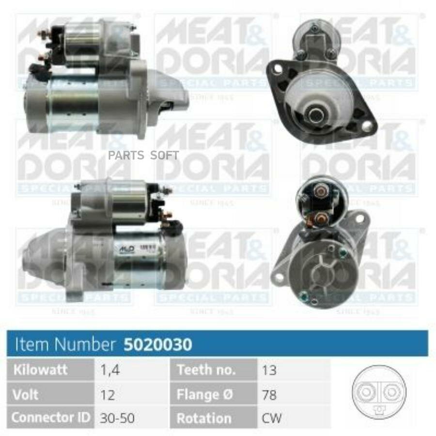 MEATDORIA 5020030 Стартер 12V 1 4KW Opel Astra G (T98) Corsa C (X01) 1.7 CDTI ()