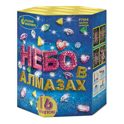 Салют Русский фейерверк Р7454 Небо в алмазах.