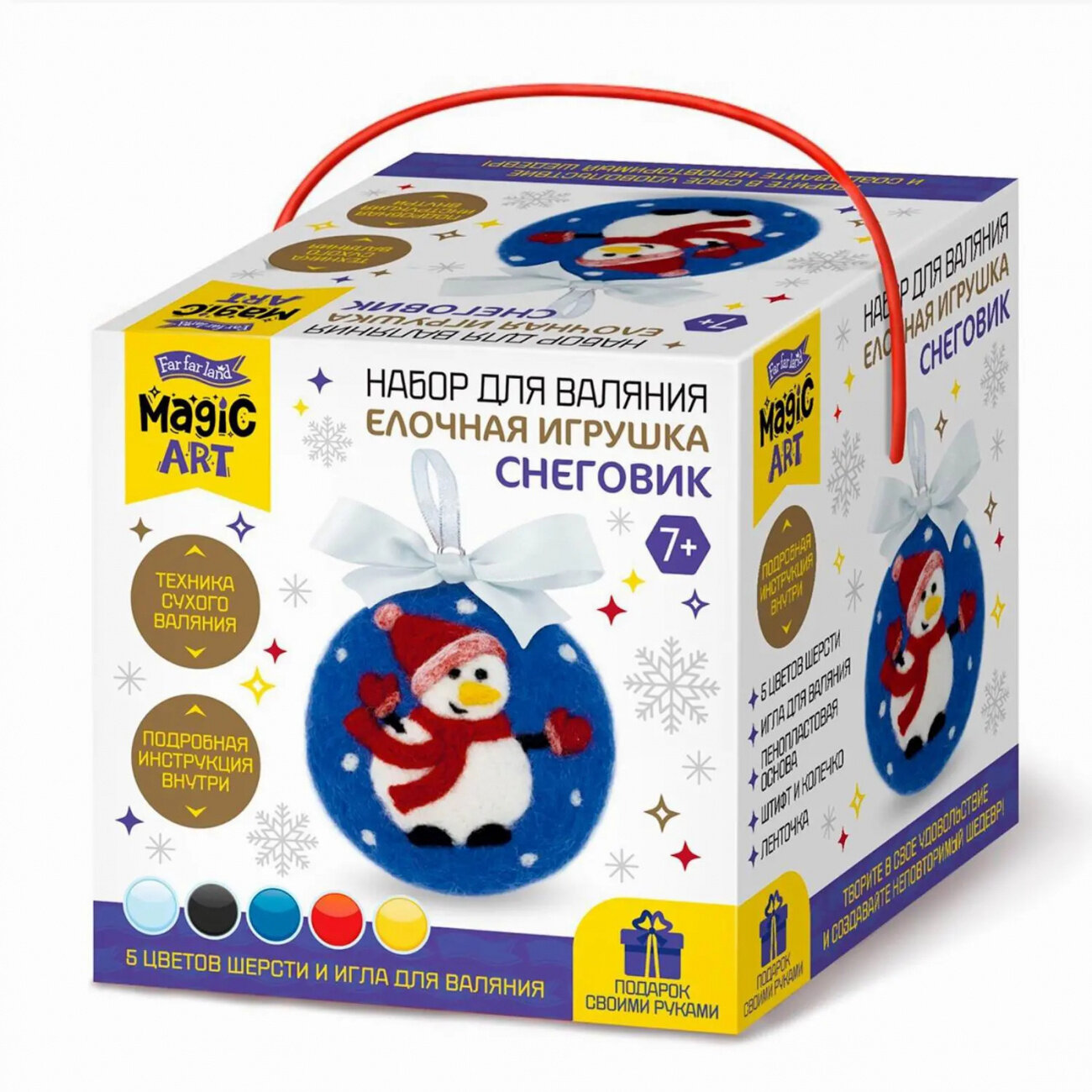 Десятое королевство Набор для Валяния Елочная игрушка Снеговик 05456ДК