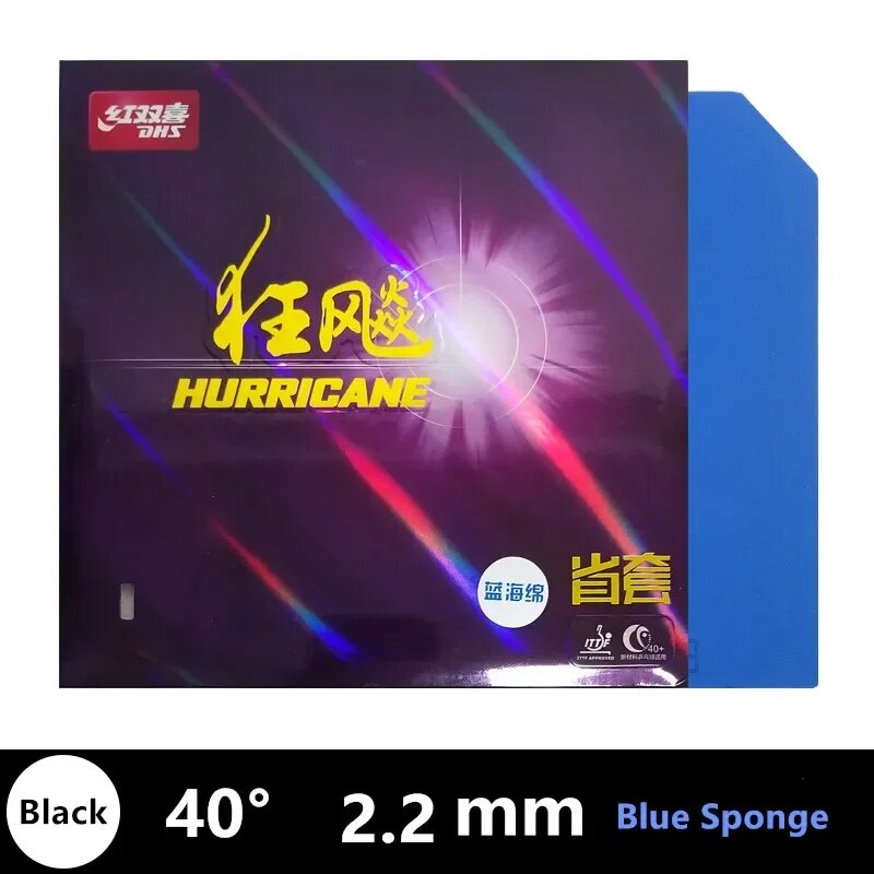 Резина для настольного тенниса DHS Hurricane 2.2 мм, Blue Sponge, 40°, Black