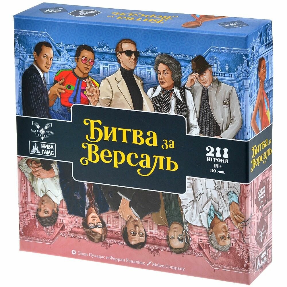 Настольная игра "Битва за Версаль" от издательства Низа Гамс