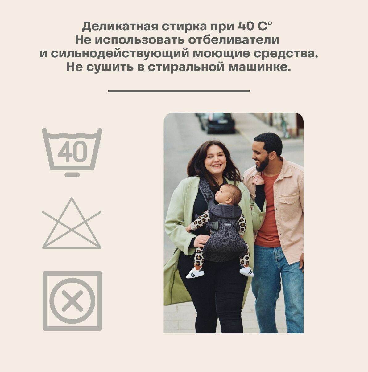 Переноска для детей — фото 1