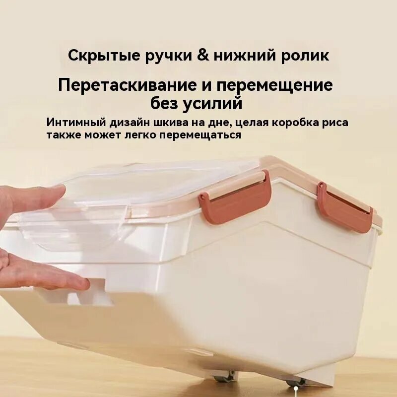 Контейнер для корма — фото 1