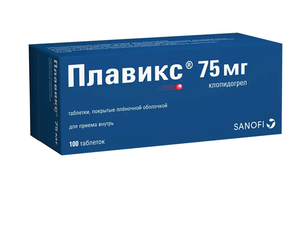Плавикс таблетки покрыт. плен. об. 75 мг 100 шт