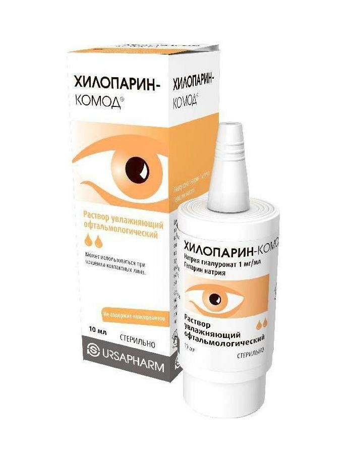 Хилопарин-Комод, раствор офтальмологический увлажняющий, 10 мл