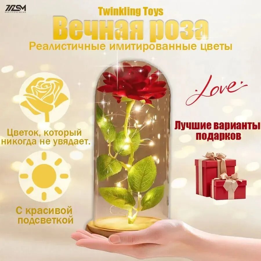 Красные розы в светящейся стеклянной вазе можно использовать в качестве на день рождения, на годовщину свадьбы. Для вашей девушки, любимой жены, мамы, дочь. подарок на День учителя.