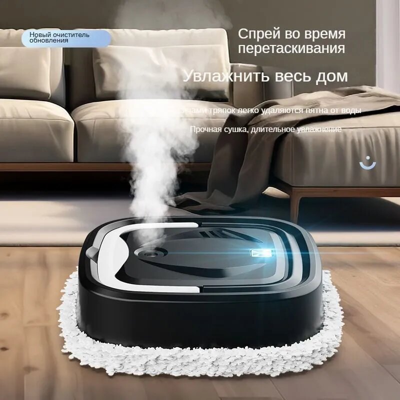 Пароочиститель для дома, черный цвет, паровая швабра для уборки, 250х250 мм