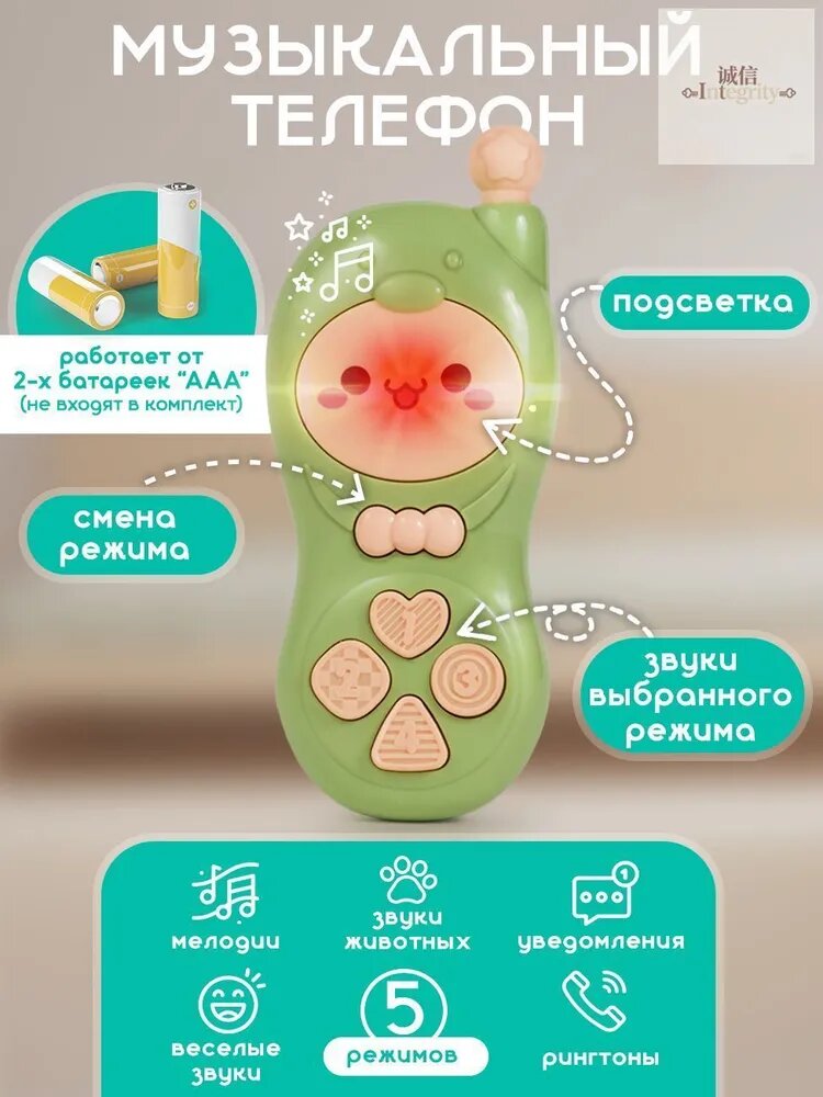 Ходунки-каталка детские развивающие игрушки для малышей с музыкальными и световыми эффектами — фото 1