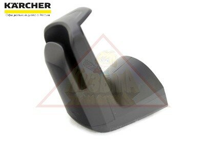 Крюк для корпуса пылесосов Karcher WD 4.200, WD 4.250, WD 4.290, WD 5.200, WD 5.220M, WD 5.270, WD 5.300, WD 5.400, WD 5.470, WD 5.500, WD 5.600, WD 5.800 (9.037-731.0) №356