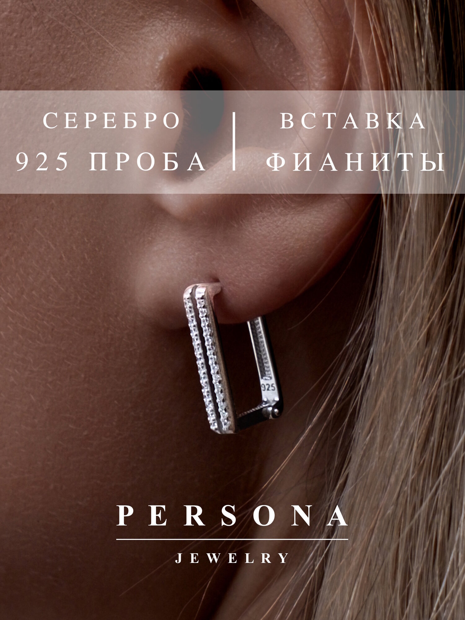 Серьги конго, серебро, 925 проба, родирование, фианит