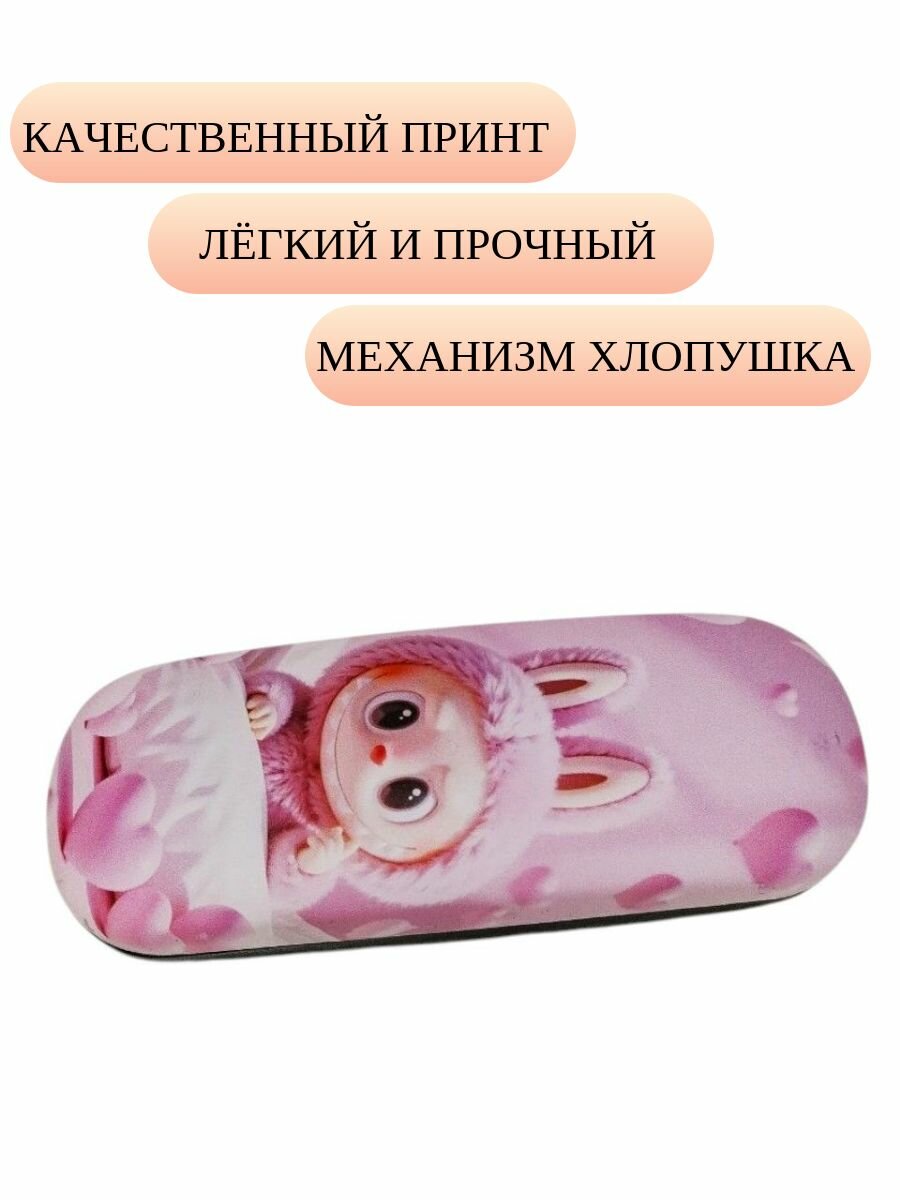 Футляр для очков — фото 1
