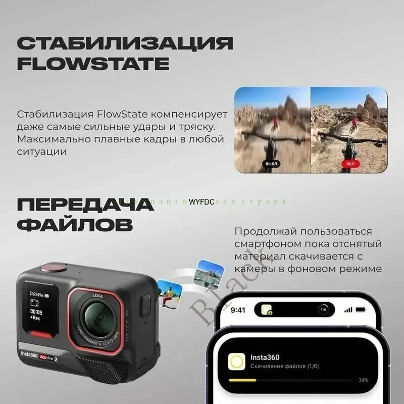 Экшн-камера Insta360 Ace Pro 2 (2 АКБ) — фото 1