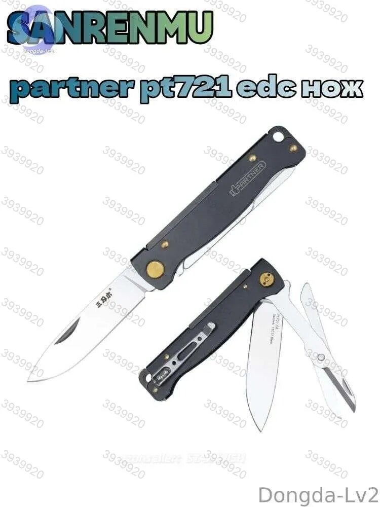 Складной нож SANRENMU Partner PT721 EDC нож из нержавеющей стали с пластиковой ручкой