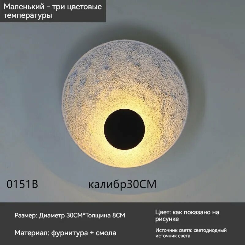 Cassina Бра, LED, 12 Вт