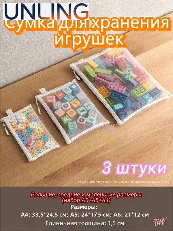 Зип пакет с бегунком х 24.5 см