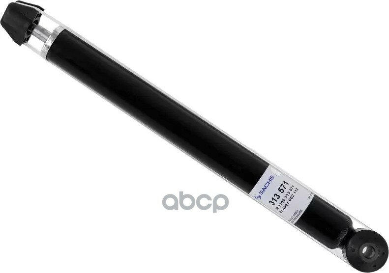Амортизатор подвески Sachs арт. 313571