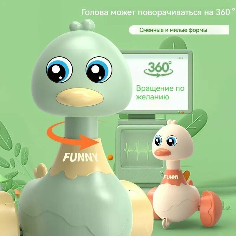 Инерционная машина для развития моторики детей.