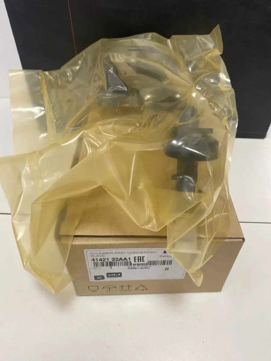 Выжимной подшипник гидравлический для Хендай, Киа -4142132AA1
