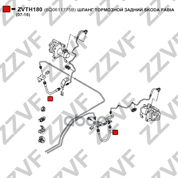 Шланг тормозной задний SKODA FABIA (07-15) ZZVF арт. ZVTH180