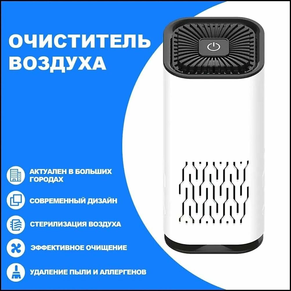 Осушитель воздуха ST-837N